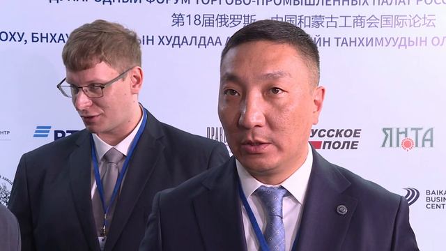 Цэндсурэн Магнайбаатар оценил перспективы сотрудничества России и Монголии