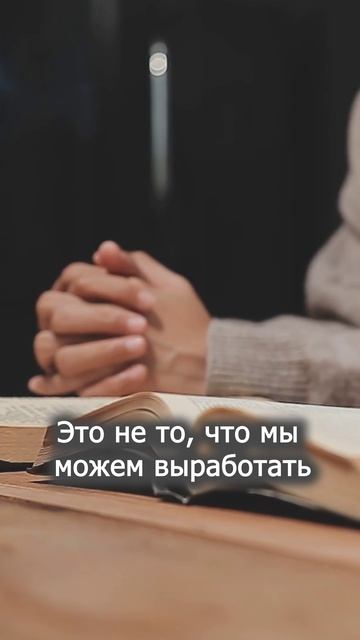 💥 Слабая вера vs вера Иисуса: честный тест-драйв для христианина