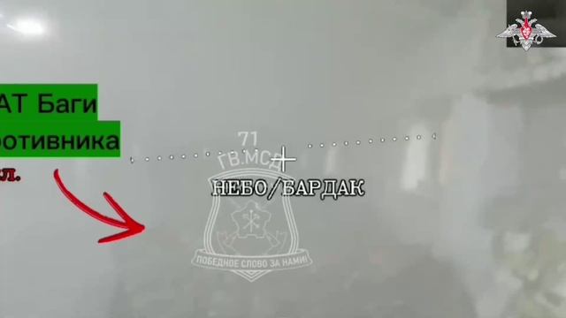 Выбили врага из Чайковки