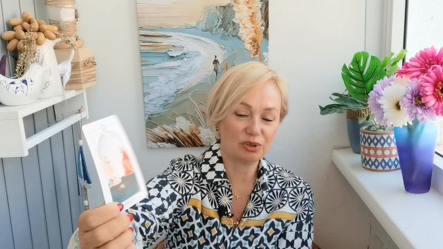🧿ПОДНИМИ ....С ДИВАНА - ДЕЙСТВУЙ! РЕАЛЬНЫЕ ШАГИ НА ИЮНЬ 2026 года.✨✨✨