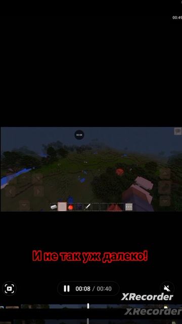 Странные места в Minecraft под сидом -???