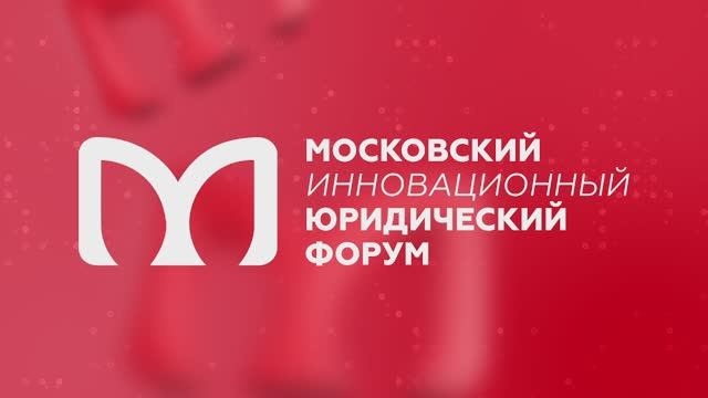 Вопросы охраны и ограничения интеллектуальных прав в стратегических отраслях экономики