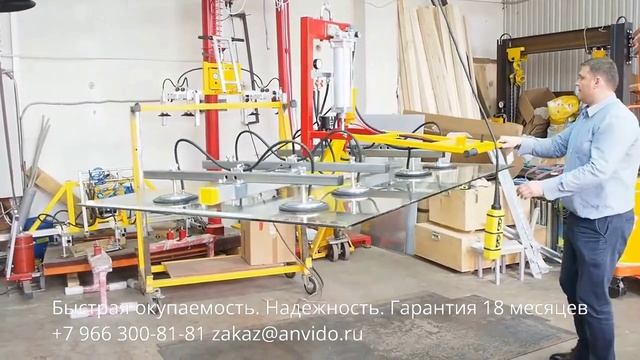 Вакуумный_захват_с_пневматическим_наклоном_VKN_500 Anvido