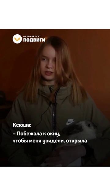 В Вологде сотрудники ДПС помогли 11-летней девочке выбраться из задымлённой квартиры