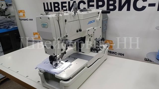 Петельная машина JACK JK-T782E (комплект) БУ