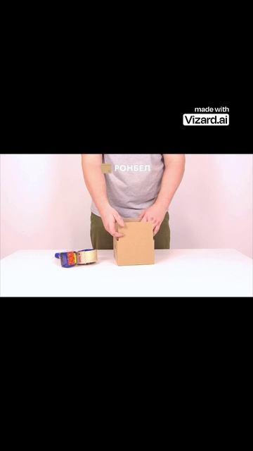 📦 Коробка 150×150×100 Т-22 B бурый