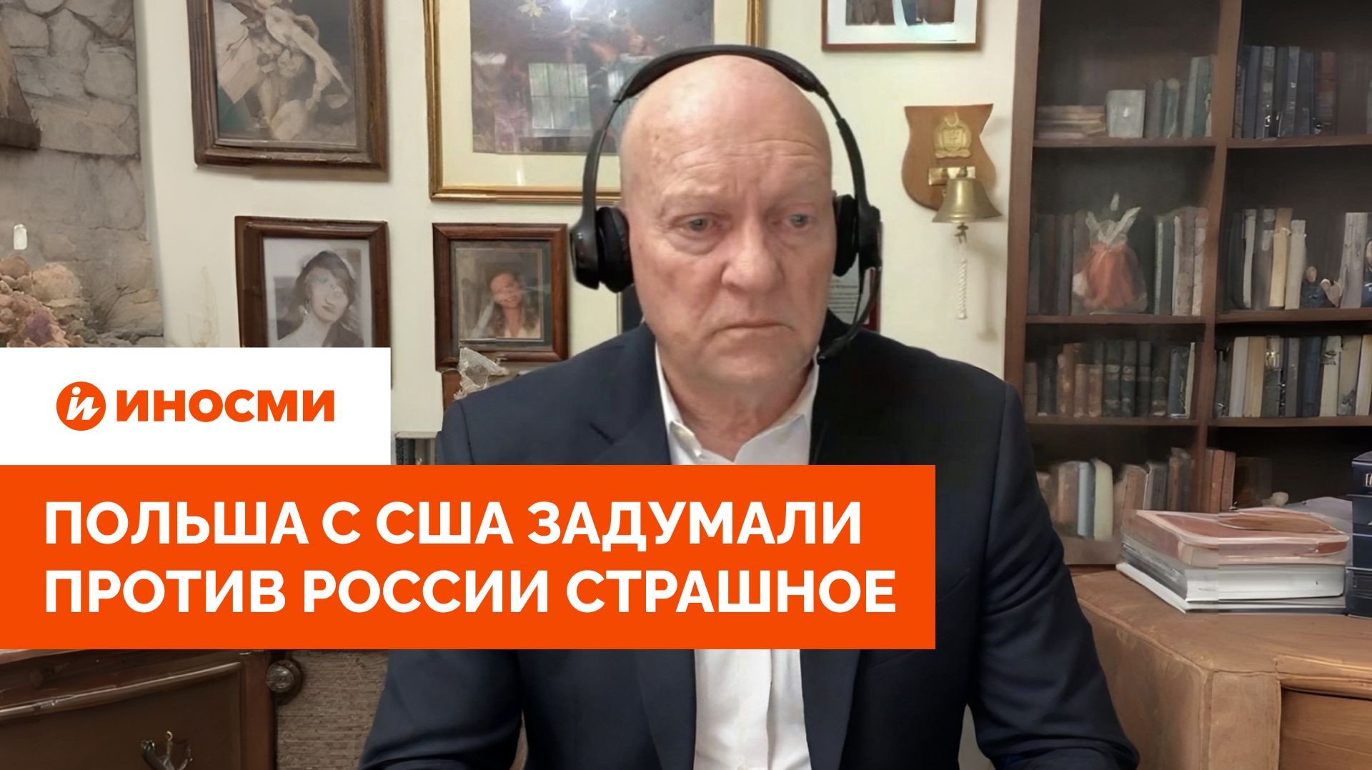 «Сошли с ума». Польша с США задумали против России страшное