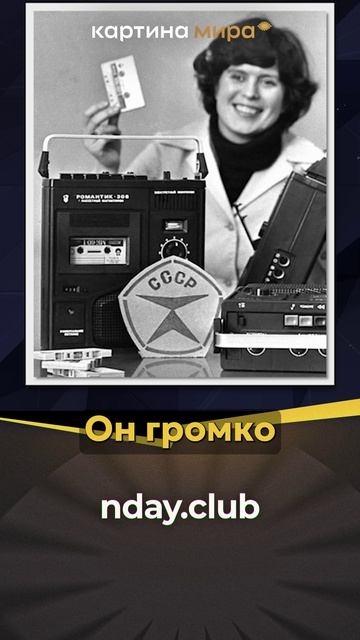 Голоса из ада: разоблачение финского розыгрыша