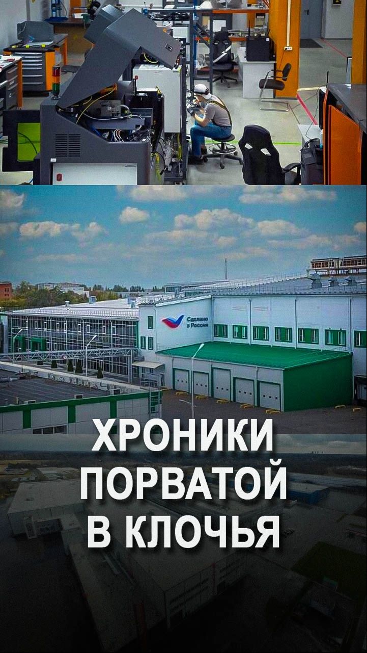 Россия опять что-то запускает