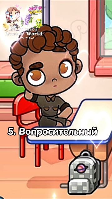 В каждом классе есть такие люди 👀😅