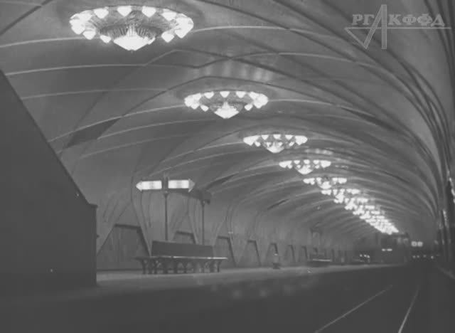 К/ф «Метро» (1940 г.).