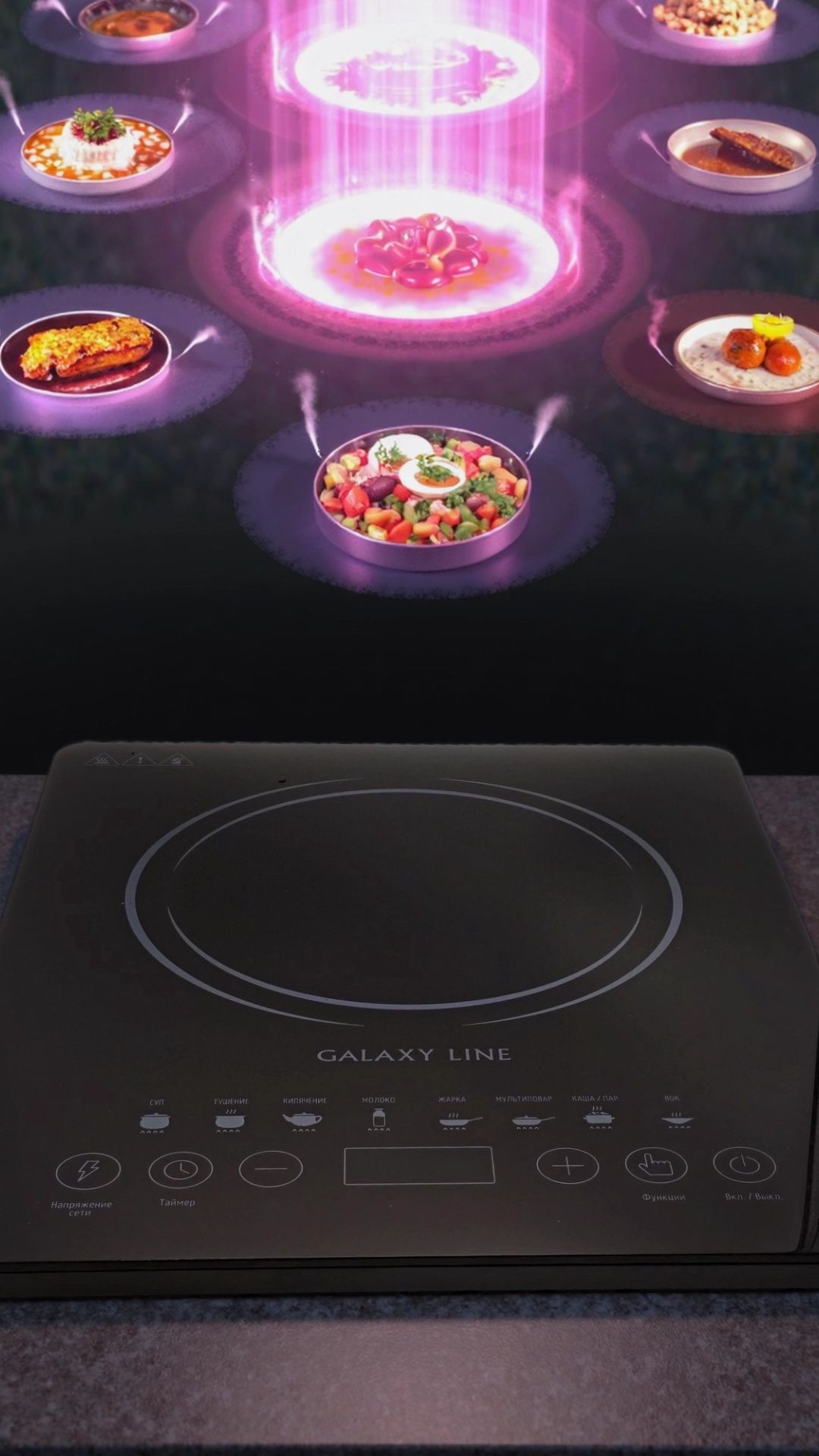 Верхняя часть корпуса с рабочей поверхностью индукционной плиты Galaxy Line GL3065