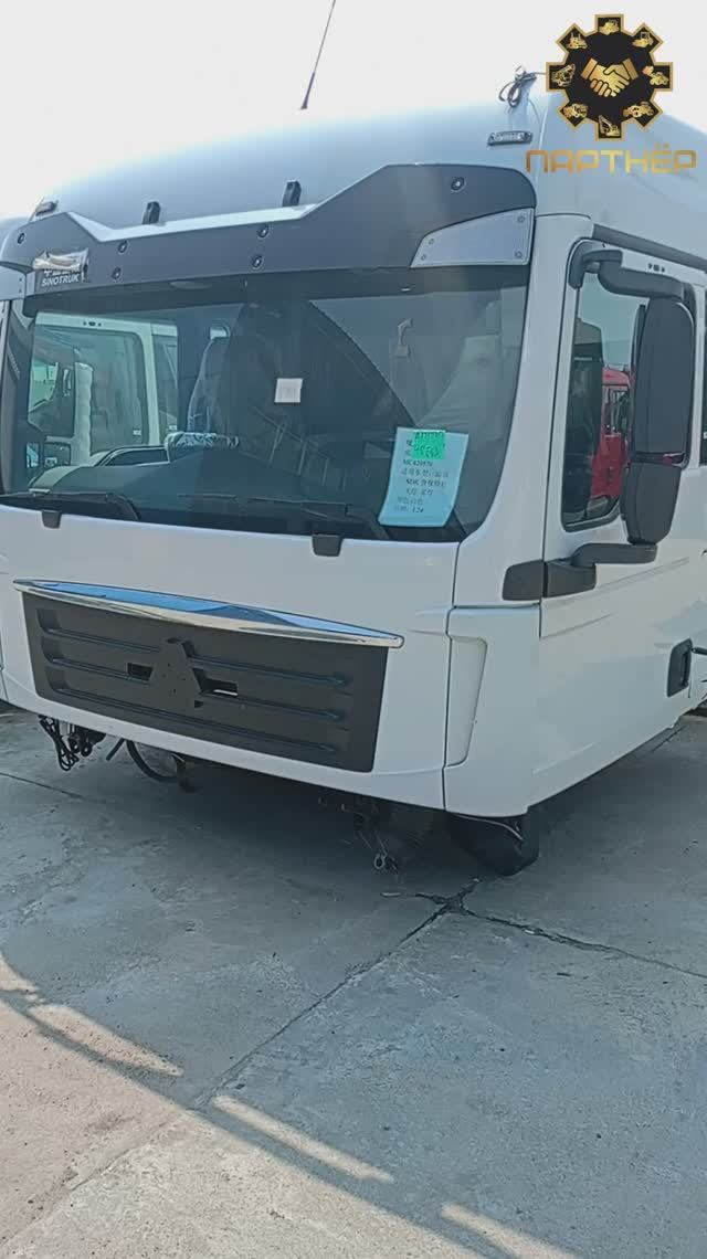 Обзор кабины в сборе на Тягач Sitrak C7H под MC13.54-50