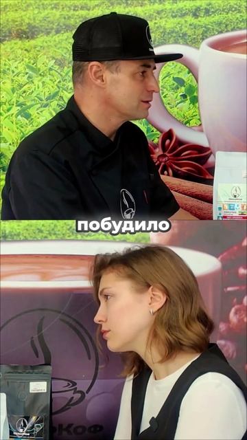Ростер для обжарки кофе и живое зерно: как контролировать вкус