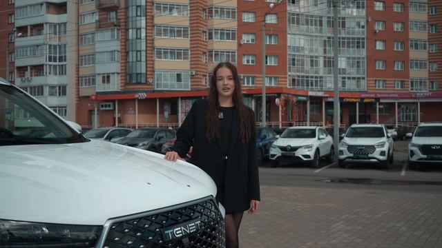 Новинка! Tenet T4L!