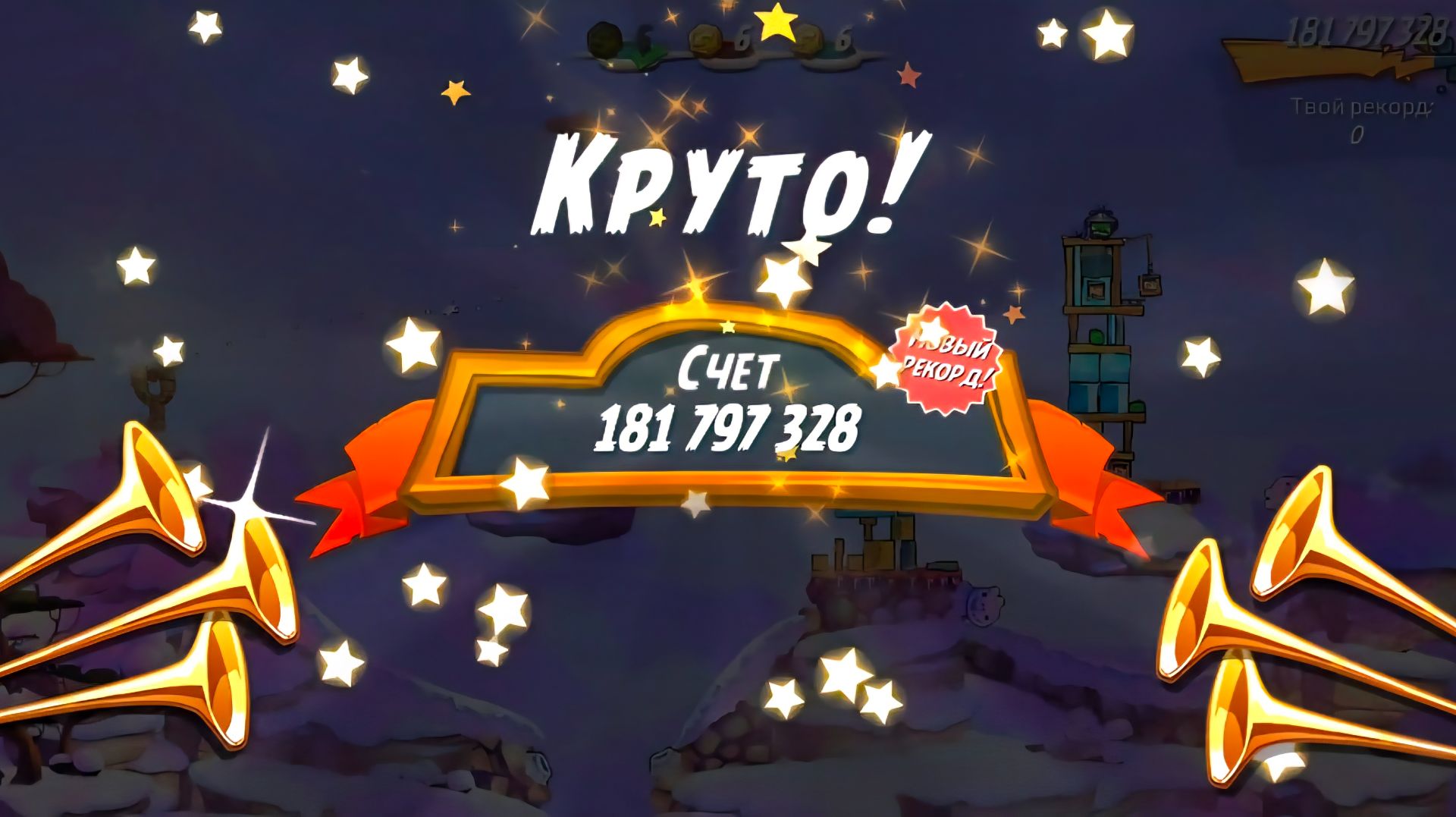 Angry Birds 2. Лагерь Могучего Орла 15.05.2026 АВ2 /AB2