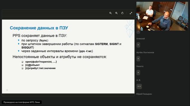 Асинхронное межпроцессное взаимодействие с помощью службы публикации и подписки