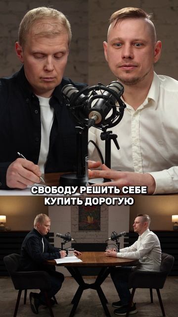 Что такое свобода