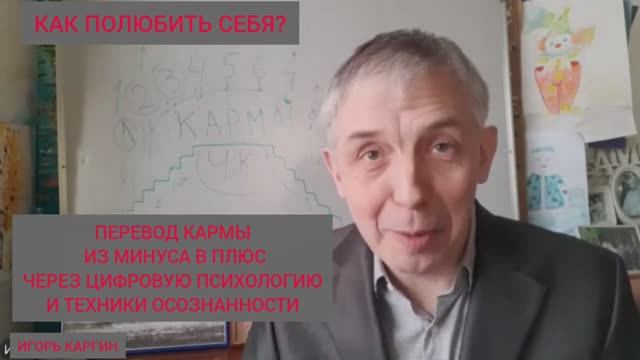 Как полюбить себя