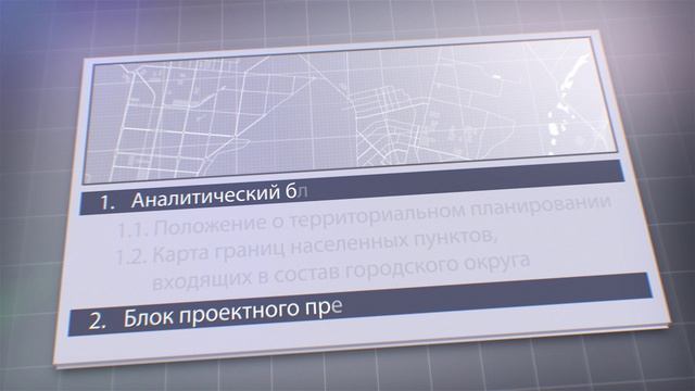 Инфографика. Тольятти