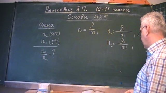 Рымкевич. МКТ. 40