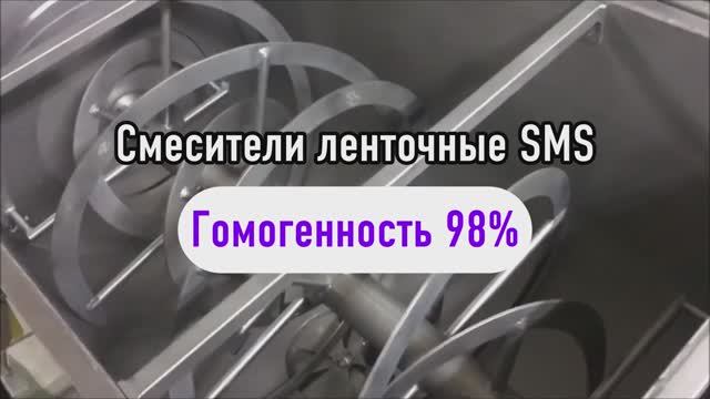 Почему обычное перемешивание не даёт стабильный продукт?