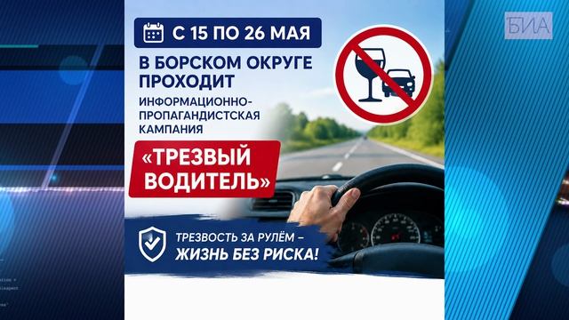 «Новости 19:32» 15.05.2026