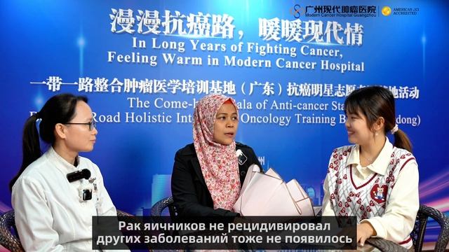Винда (индонезия), рак яичников IV стадия