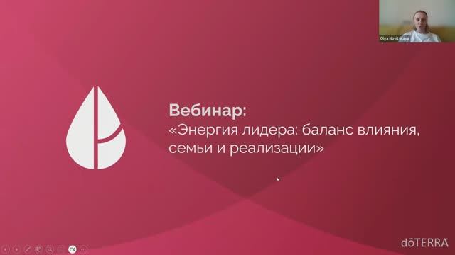 ПК Весна 2026 | Энергия лидера: баланс влияния, семьи и реализации (Ксения Шардт)