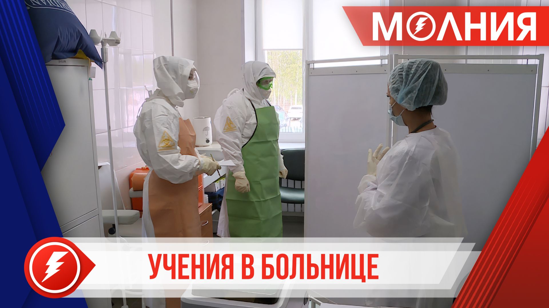 В Тарко-Салинской ЦРБ предотвратили условное распространение холеры