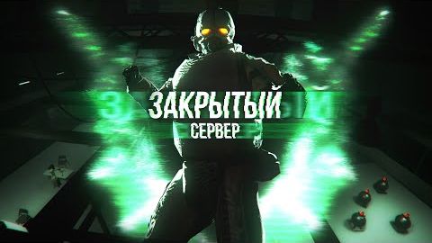 ЗАКРЫТЫЙ СЕРВЕР — Эпизод пятый | Финал [GMOD MACHINIMA] - RG Studio (перезалив)