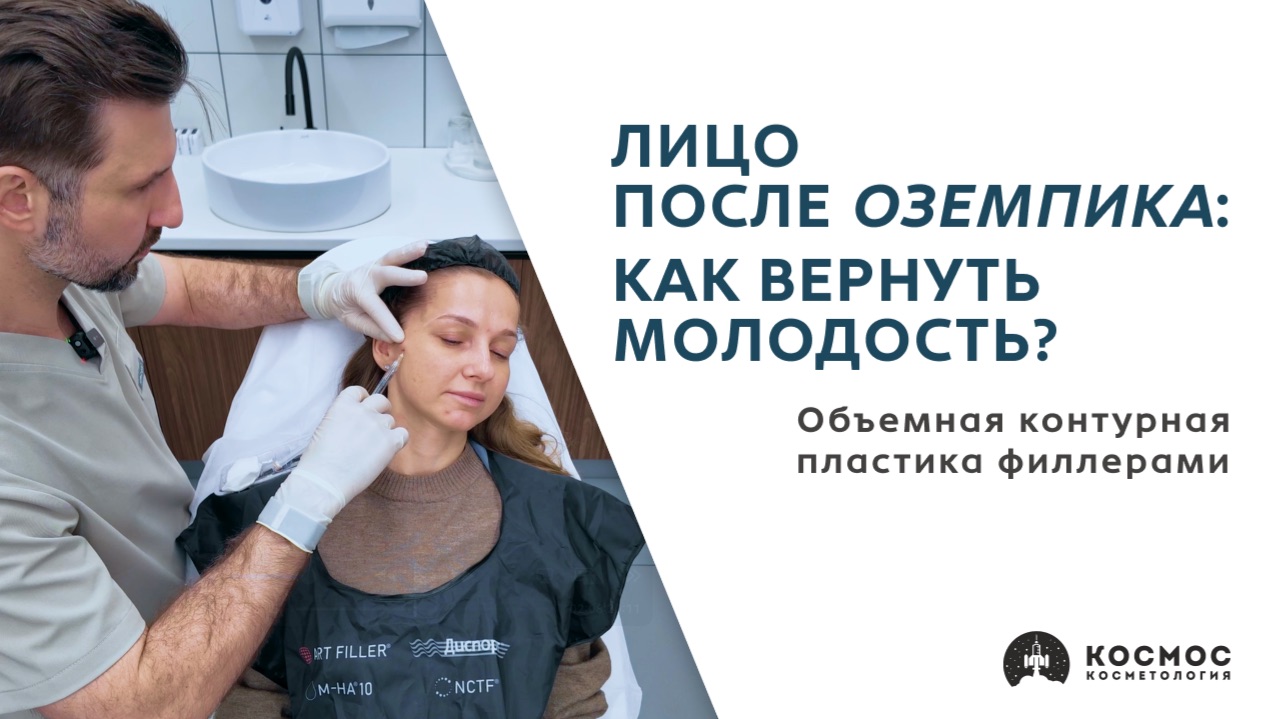 Похудела на 6 кг и ПОСТАРЕЛА? Как исправить «осунувшееся» лицо