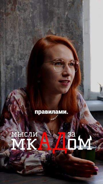 Кино тебя съест