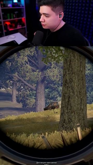 ПРИЯТНАЯ СЛУЧАЙНОСТЬ в  #PUBG