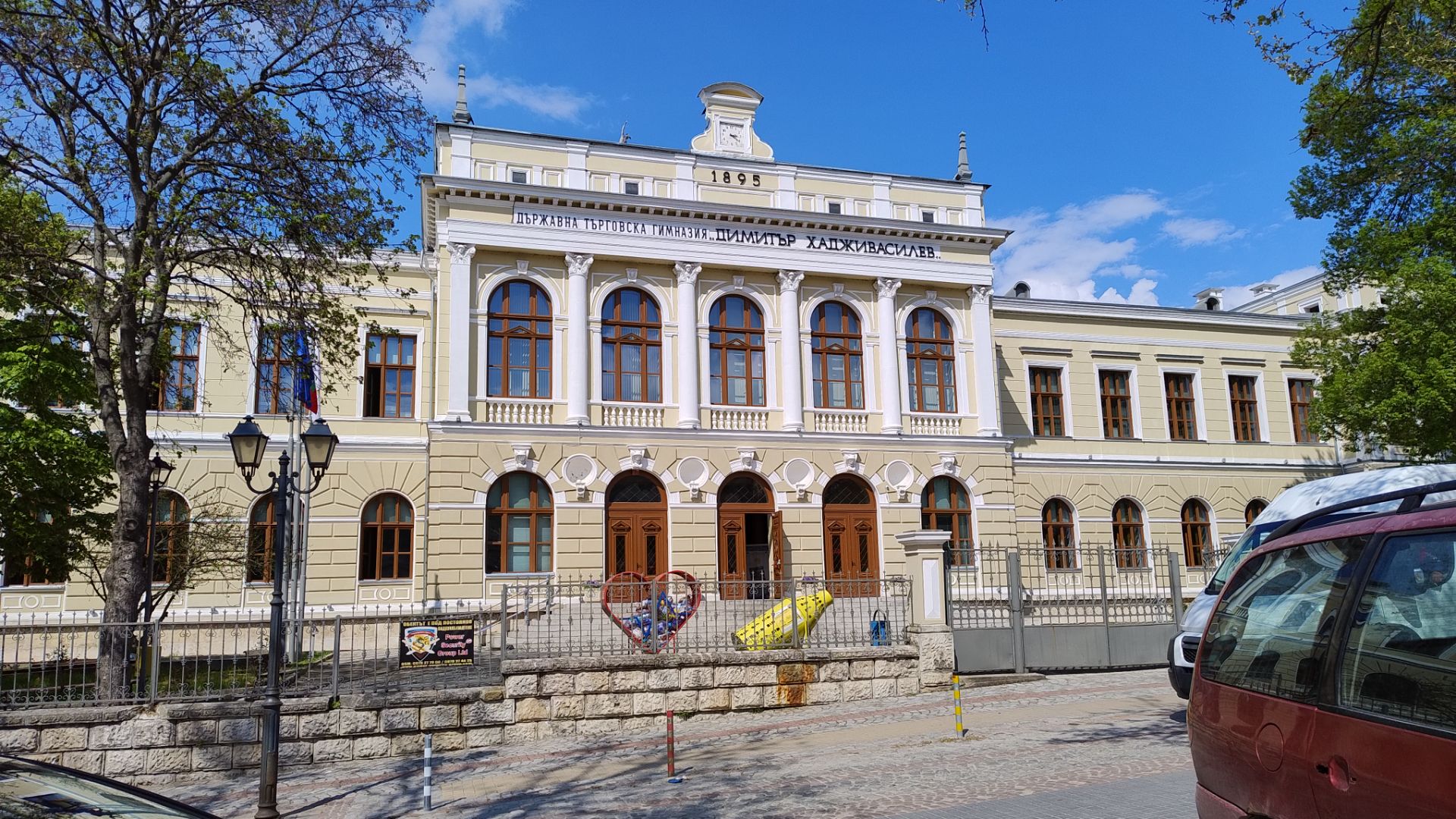 В СЪРЦЕТО НА БЪЛГАРИЯ.  /част 174/  Белене - Свищов