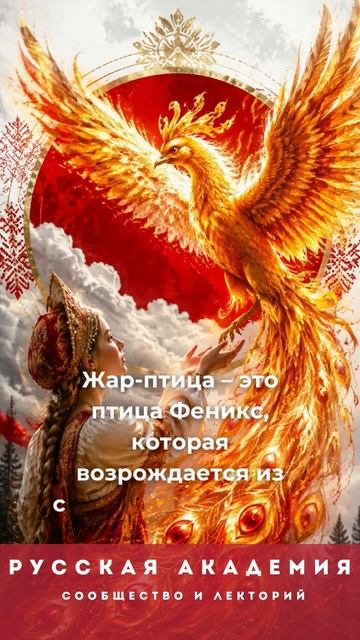 Почему важно знать свою историю?