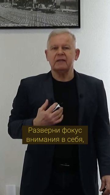 Жить без страха и упрёка