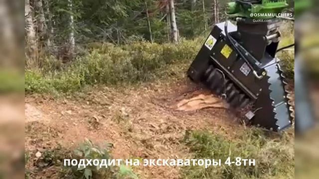 🔵 Мульчер лесной LASKA LAK70 @OSMAMULCHERS на экскаваторы 4,8-8тн