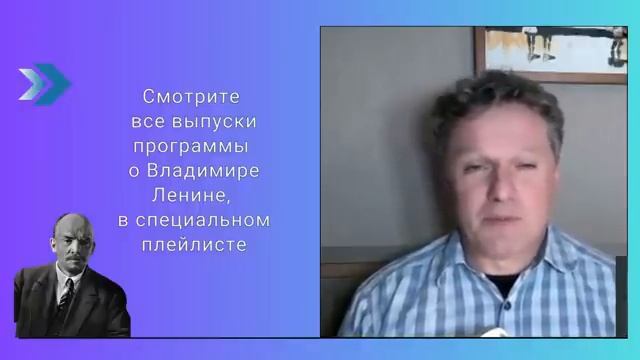 От_чего_и_как_умер_Ленин_последний_год_жизни