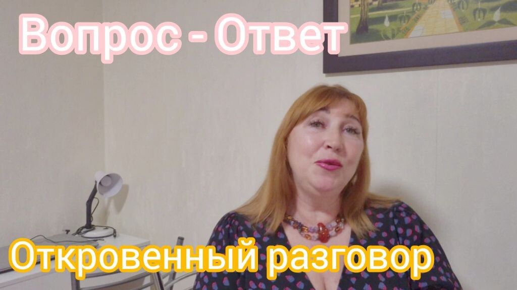 #ЛараАбхазоманка ВАШИ ВОПРОСЫ МОИ ОТВЕТЫ/Как познакомились с другом/Есть ли подруги для откровений
