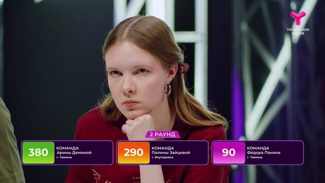Есть ответ. Серия 2. Первый четвертьфинал