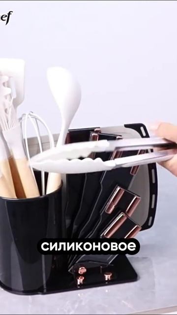 Силиконовый набор для кухни 20 шт — всё нужное для готовки в одном комплекте