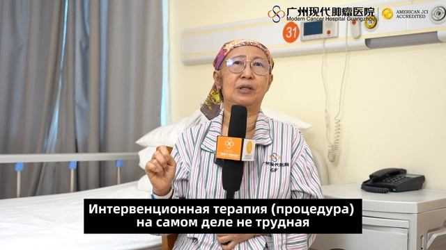 Лю Мэйюй (Малайзия), раковая опухоль околоушной железы