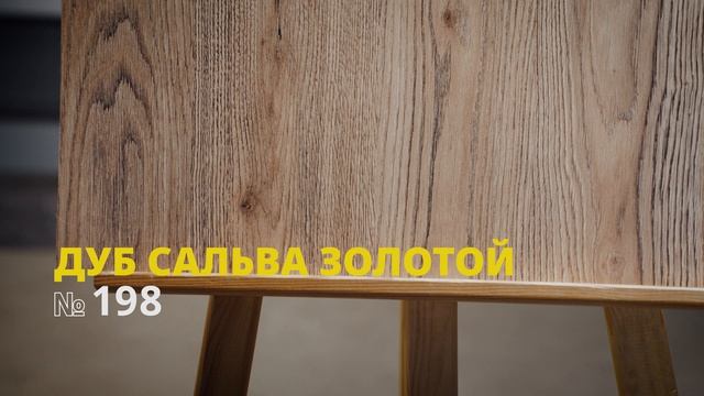 Тренд: декоры под дерево