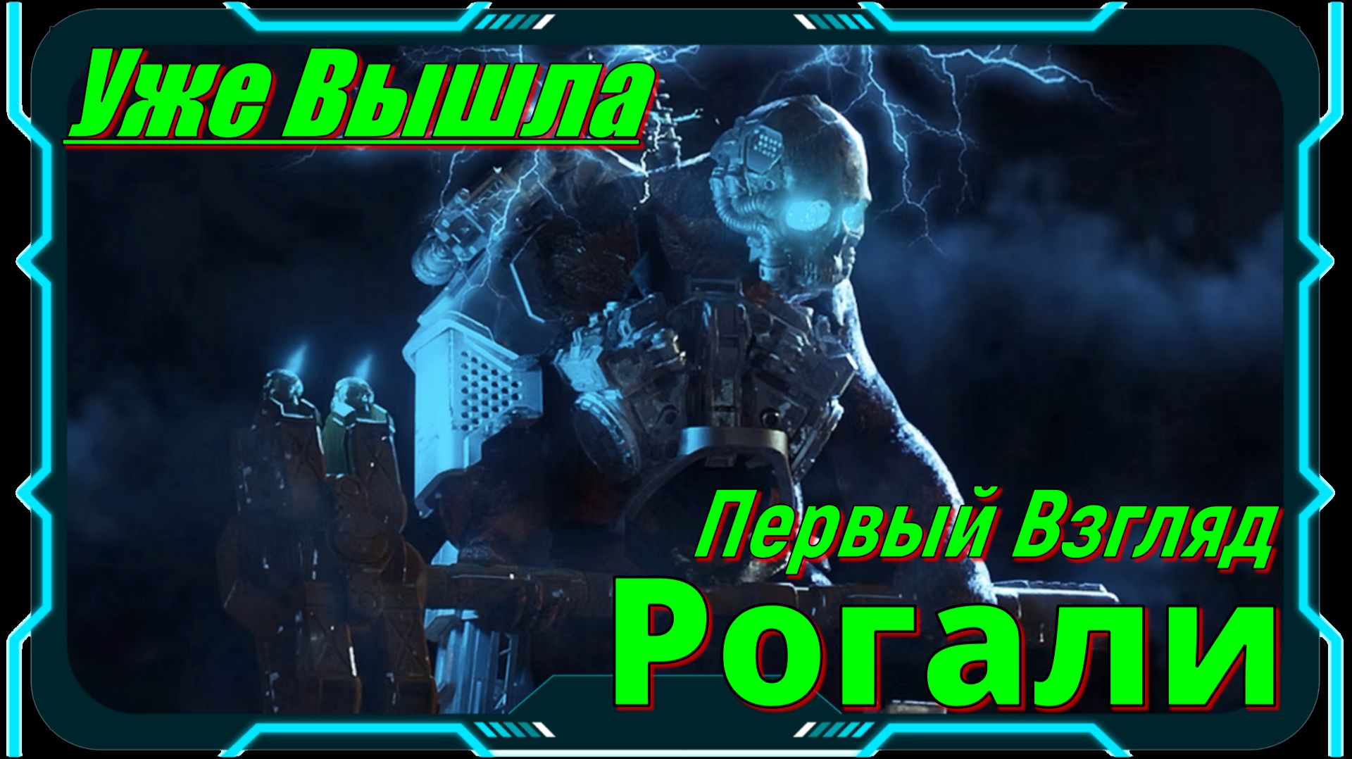 Dark Light Survivor - НОВИНКА игр Релиз на ПК