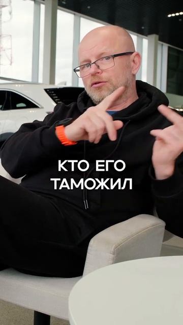 При покупке автомобиля на вторичке, надо проверять как оплачен утиль, а еще как и где он расстаможен