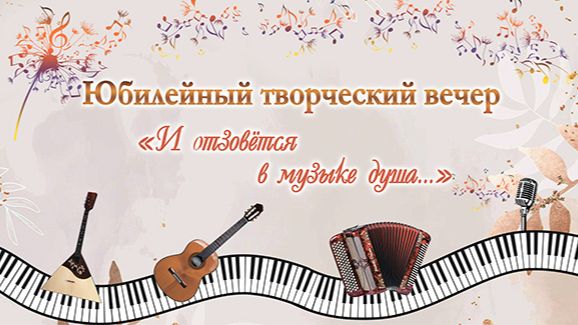 Творческий путь Ильжановой Гульнары Ниткалиевны