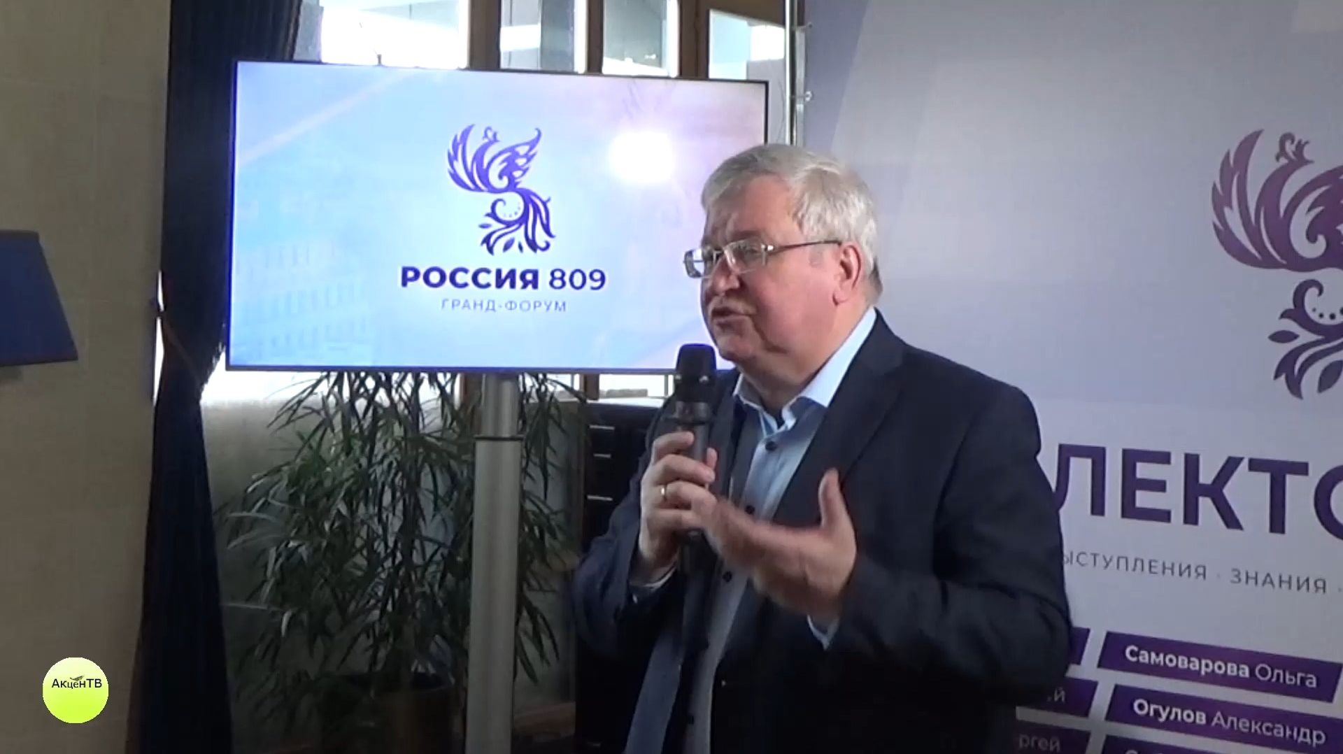 Ю.В.Крупнов"Поселения Родовых поместий- оптимальный вариант расселения" часть 2