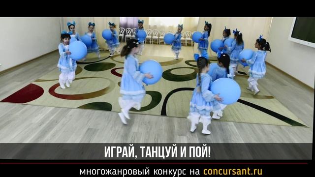 Коллектив «Семицветик»  – "ИГРАЙ, ТАНЦУЙ И ПОЙ!"