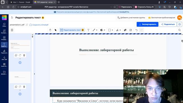os-stepik def1